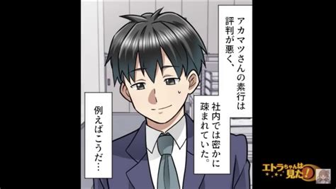 先輩に仕事を押し付けられて残業ある日→先輩「このミスありえねーだろ」“まさかの言葉”でとがめられてイライラ！？【漫画】 2ページ目 4