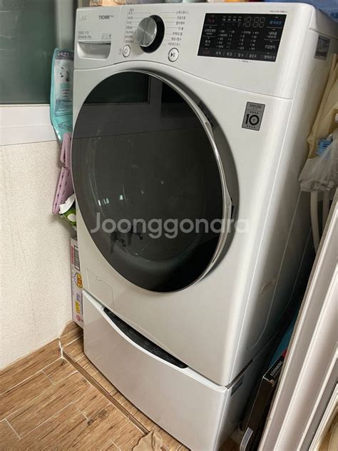 Lg트윈워시 24kg세탁기 세탁기건조기 중고나라