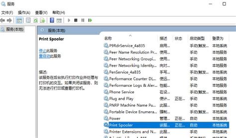 解决共享打印机连接错误0x0000709 打印机无法共享0x0000709 Csdn博客