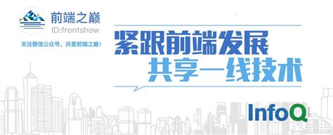 前端每周清单第 8 期：react 16 即将发布，微软发布跨平台开发框架 Reactxp，twitter Lite 的构建之道 知乎