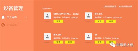 ssh连不上的解决方案 树莓派ssh连接不上的问题 csdn博客
