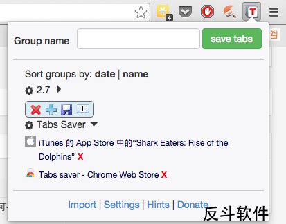 Tabs saver 将当前浏览标签页保存为文件 Chrome 扩展 反斗软件