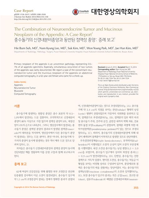 Pdf The Combination Of Neuroendocrine Tumor And Mucinous Neoplasm Of