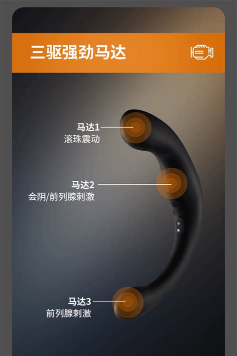 Roomfun海马前列腺按摩器高潮神器男用扣动后庭g点自插肛门gay 广州市房趣健康科技有限公司