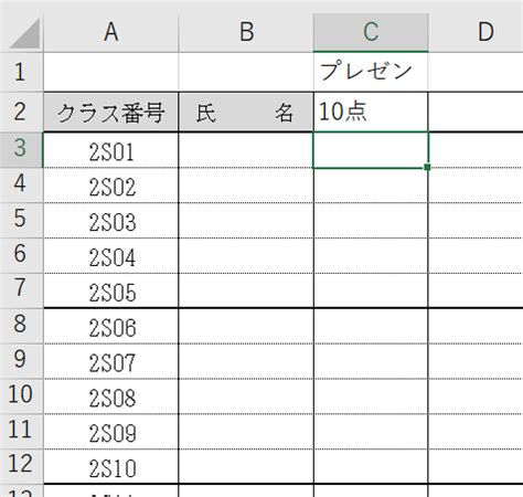 Python初心者向け実践講座 複数のエクセルファイルを つにまとめる