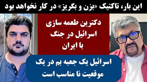 جمهوری پنجم رزاق مامون پامیر مامون 2809 این بار، تاکتیک بزن و بگریز در کار نخواهد بود
