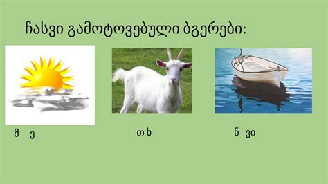 გლეხი და თივა Calameo Downloader