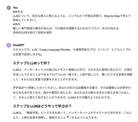 すぐ使える！chatgptのプロンプトテンプレート30選【ビジネス活用例】 ライズ株式会社