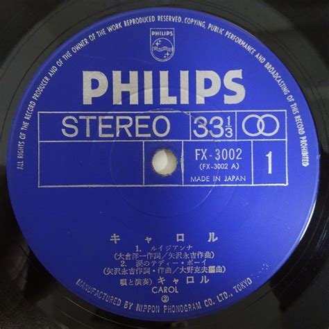 Yahooオークション 11182269 【国内盤ペラジャケ7inch】キャロル