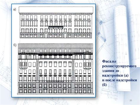 Реконструкция зданий сооружений и застройки Лекция 3 презентация онлайн