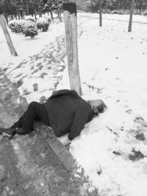 老人雪地摔倒 老人房装修效果图 老人笑容 大山谷图库