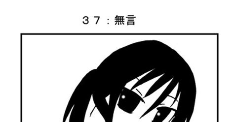 オリジナル 【bl】蔵人食堂。37と38【腐向け】 にゃにゃる（菜波）のマンガ Bl 腐向け 蔵人食堂 Pixiv