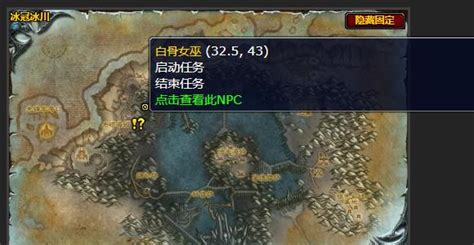 魔兽世界地下大厅的深处怎么调查 魔兽世界地下大厅的深处调查方法 梦幻手游网