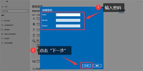 电脑怎么设置开机密码？简单几步给你的电脑“上锁” 知乎