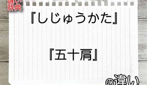 案内と連絡の違いの意味を早わかり 違い辞典