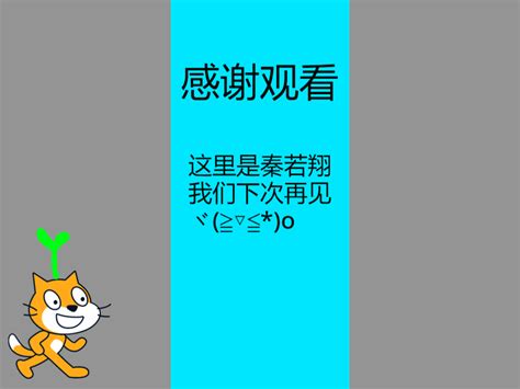 手机版谷歌地球 Mcdos 侯老师编程网站codinghoucn Scratch编程教程与创作社区