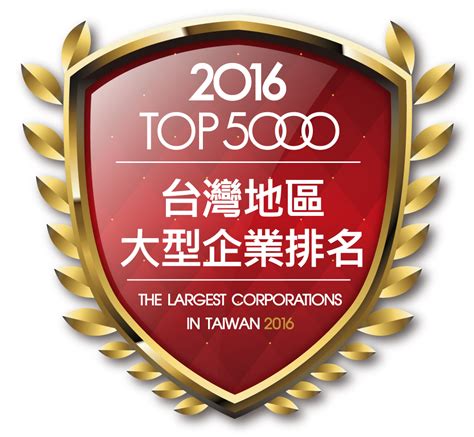 關於我們 大板根森林溫泉酒店