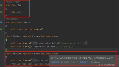 Java继承与多态详解 Csdn博客 Java继承与多态详解 Csdn博客