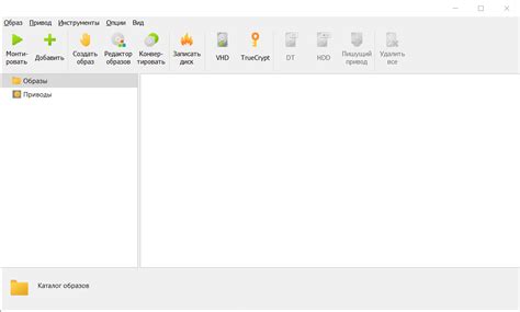 Скачать Daemon Tools Pro бесплатно на русском