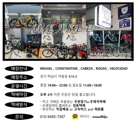 판매완료 2022 콘스탄틴 디스패랄 차콜화이트 54사이즈 벨로시닷 커스텀 카본휠셋 픽시자전거 네이버 블로그