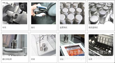 10kg校准砝码 F1F2M1等级不锈钢标准称重砝码厂家供应艾克瑞特 阿里巴巴