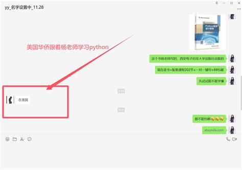 讯达学院 专注python Java Web前端精品体系课 学完返50【官网】