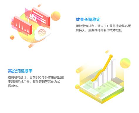 Seo优化 Seo优化 广州微梦信息科技有限公司
