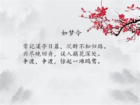 李清照诗词大全（李清照著名的诗词） 我爱育娃