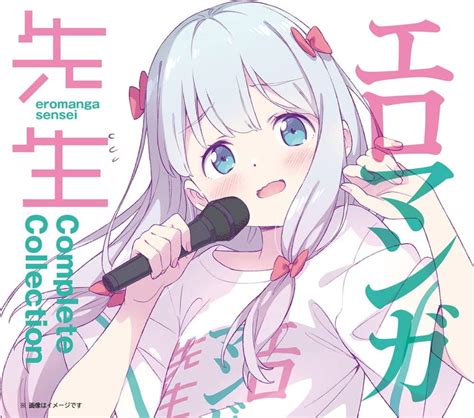 Eromanga Sensei Complete Collection Various Artists