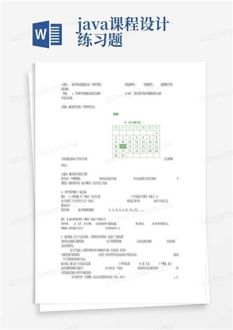 Java课程设计练习题word模板下载编号qbprprrm熊猫办公