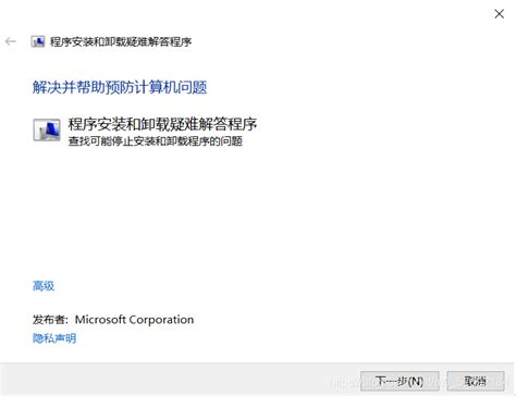 【已解决】mysql connector net 卸载不了问题？ mysql connector net 6 7 4 卸载失败 csdn博客