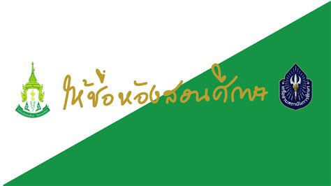 โรงเรียน โรงเรียน อบจ บ้านจองคำ จ แม่ฮ่องสอน