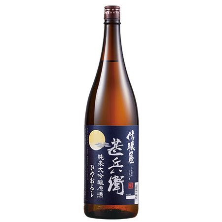 信濃屋甚兵衛 ひやおろし 純米大吟醸 原酒 食品通販のベルーナグルメ公式