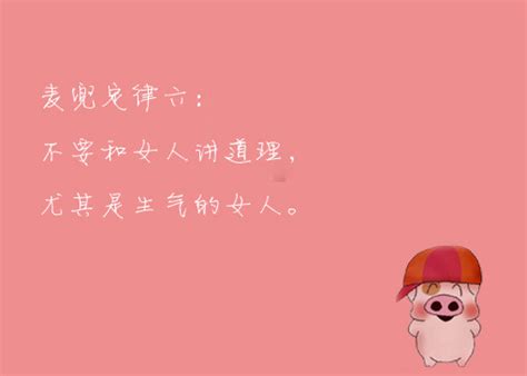 麦兜定律 堆糖美图壁纸兴趣社区