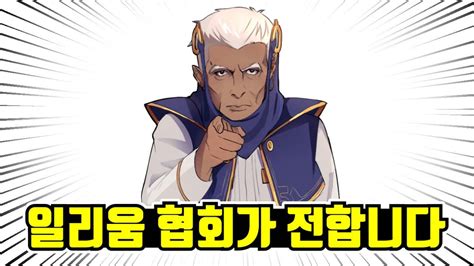 메이플 본캐를 아직 정하지 못한 당신 주목 Youtube