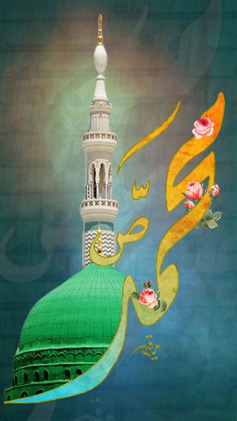 بطاقة تهنئة بمناسبة المولد النبوي الشريف