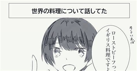 極東爺組 極東組で実録 柏餅のマンガ 王耀 本田菊 ヘタリア Pixiv