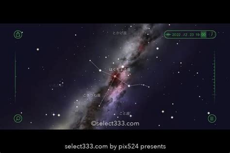 2022年12月天の川が見える日時と方角は？天の川銀河撮影候補日！冬の星空の観測と撮影