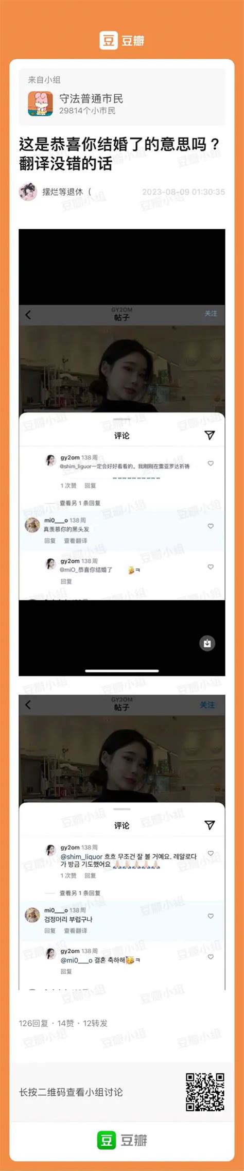 分享 Seventeen Joshua與女友演唱會上放閃 同框 B142 留言 Dcard