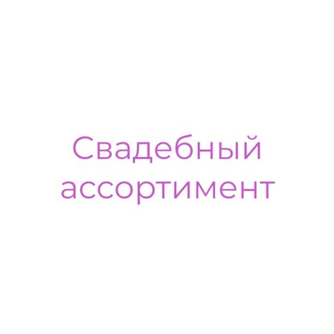 Ювелирная компания "СЕРЕБРОНИКА", г. Пермь