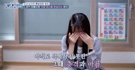 19세 임신→연년생 삼형제 출산→유산…겨우 24살인데 넷째 생각에 오열 고딩엄빠 [sc리뷰]