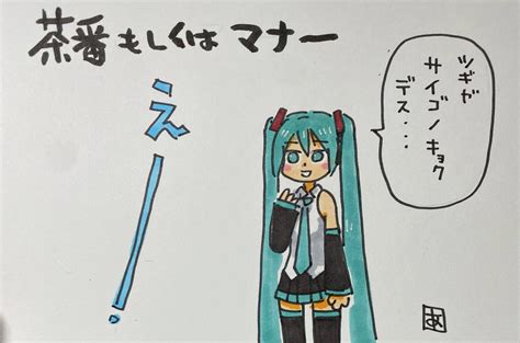 あらがいの漫画