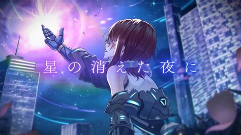 【歌ってみた】星の消えた夜に Covered By 機羅ヒカル Youtube