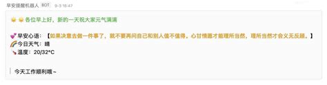什么是APISpace如何零代码使用APISpace 腾讯云开发者社区 腾讯云