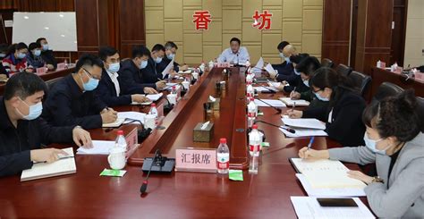 香坊区召开区委党史学习教育领导小组第六次会议澎湃号·政务澎湃新闻 The Paper