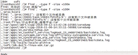 linux centos7 磁盘总是满，如何查找都是哪些文件或文件夹占用空间大、多 centos7查看目录占用大小 根据大小排序 csdn博客