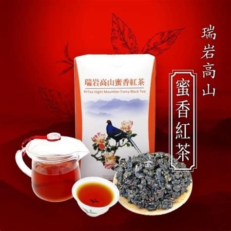 大酉茶業 【南紡購物中心】 手採高山茶茶葉瑞岩高山蜜香紅茶150g盒裝 Pchome 24h購物