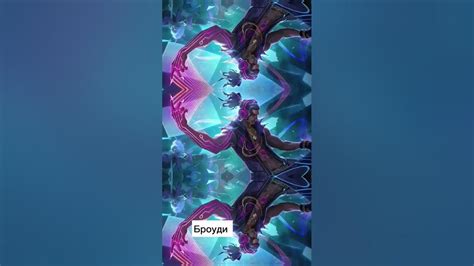 Мета стрелков млбб Клинт в тире Аmlbbshorts Mlbb Mobilelegends