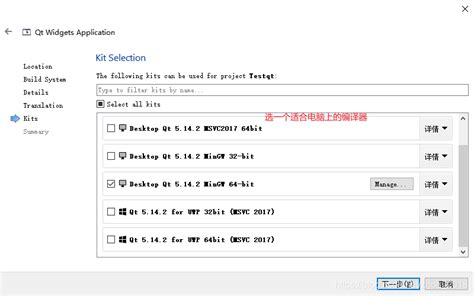 Qt界面程序中嵌入其他可执行exe程序qt 把一个exe嵌入到另外一个exe显示 Csdn博客