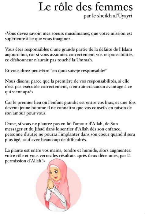 Le Rôle Des Femmes Apprendre L Islam Prières De Délivrance